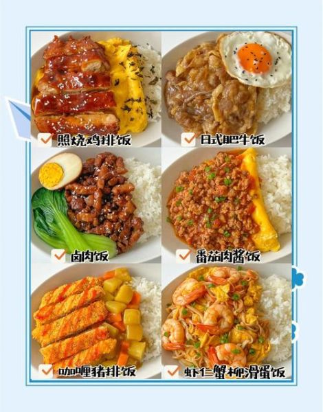 高档快餐菜谱大全_如何在家做出星级味道-第1张图片-山城妙识