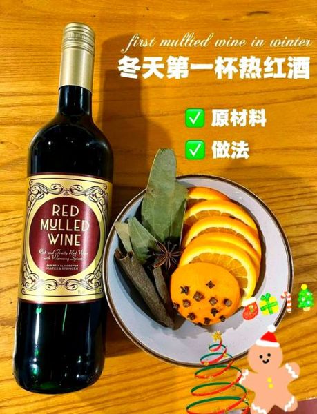 自制葡萄酒的正确方法_自制葡萄酒需要哪些配料-第2张图片-山城妙识