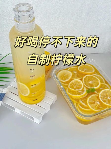 蜂蜜柠檬水怎么做_蜂蜜柠檬水做法视频-第1张图片-山城妙识