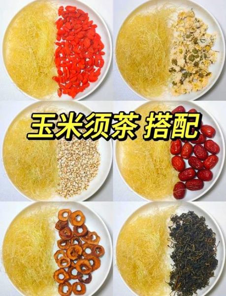 孕妇喝玉米须水有什么好处_玉米须水对胎儿有影响吗-第1张图片-山城妙识 孕妇喝玉米须水有什么好处_玉米须水对胎儿有影响吗-第1张图片-山城妙识