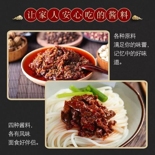 xo酱面怎么做_xo酱面用什么酱-第3张图片-山城妙识