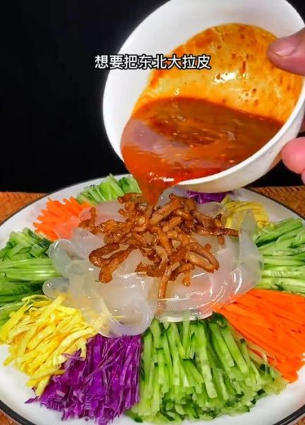 大拉皮怎么做好吃_大拉皮的家常做法-第1张图片-山城妙识