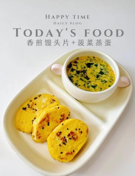 儿童早餐食谱家常做法_孩子早上吃什么简单又营养-第2张图片-山城妙识