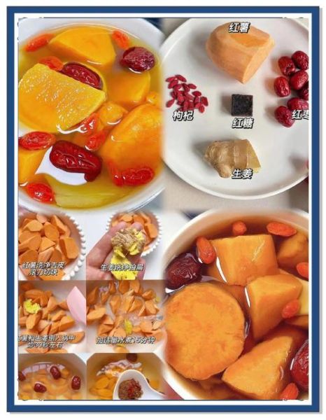 红薯糖水怎么做才甜糯_红薯糖水怎么做好吃-第1张图片-山城妙识