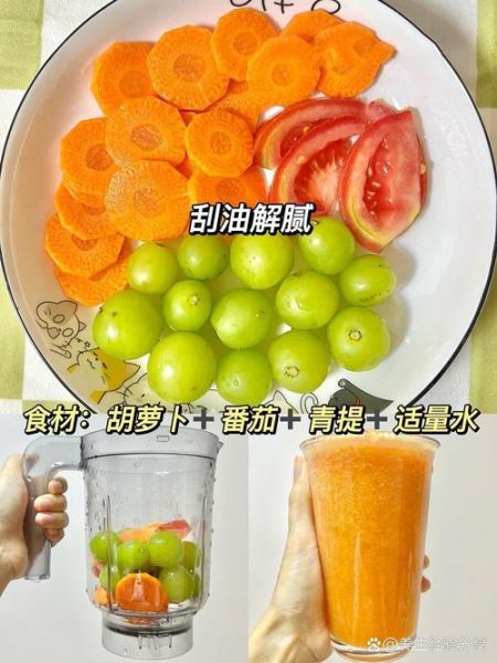 胡萝卜减肥一周瘦10斤_真的可行吗-第1张图片-山城妙识