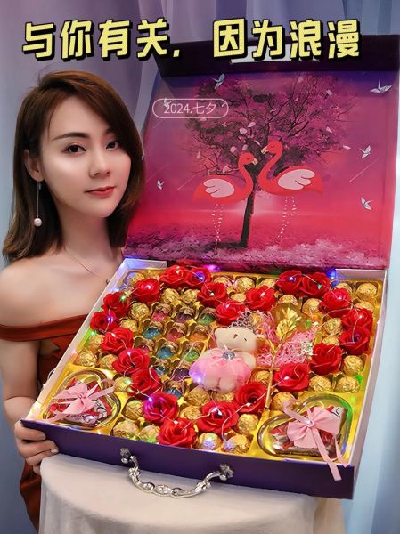 七夕节是情人节吗_送什么礼物最走心-第1张图片-山城妙识