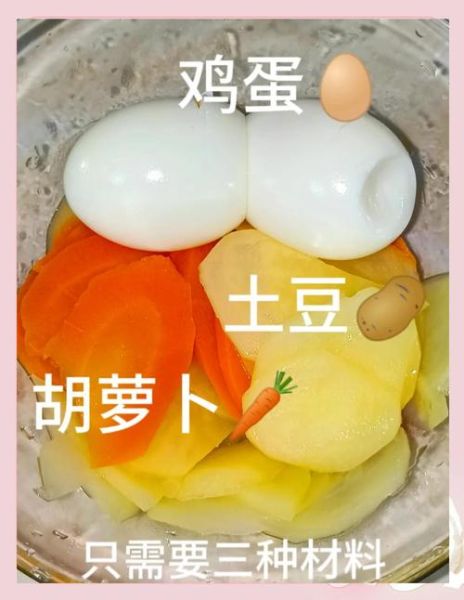 胡萝卜减肥一周瘦10斤_真的可行吗-第3张图片-山城妙识