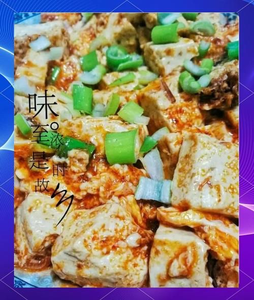虾酱豆腐怎么做窍门_虾酱豆腐为什么容易碎-第3张图片-山城妙识