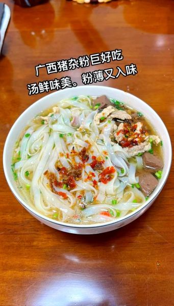 河粉的功效与作用_河粉适合什么人吃-第1张图片-山城妙识