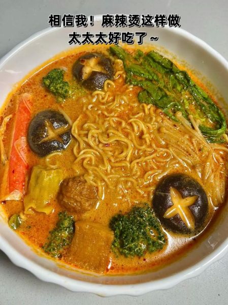 家常麻辣烫怎么做好吃_麻辣烫底料配方-第3张图片-山城妙识