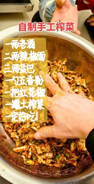 自制榨菜怎么做_家庭榨菜腌制方法-第2张图片-山城妙识