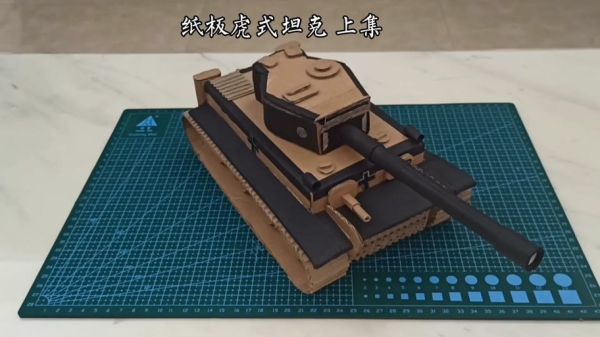 装甲车怎么折_折纸装甲车步骤图解-第1张图片-山城妙识 装甲车怎么折_折纸装甲车步骤图解-第1张图片-山城妙识