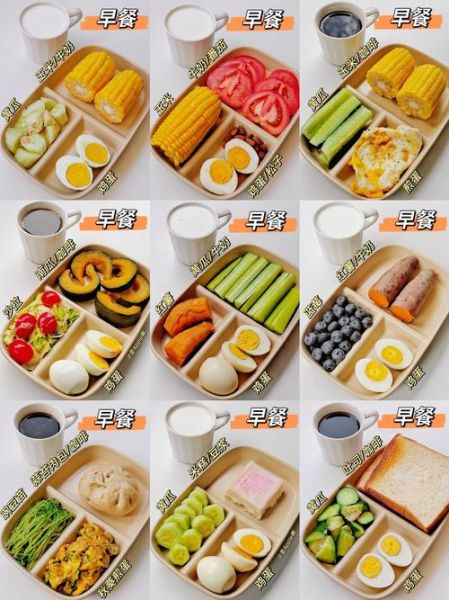 一周减肥餐食谱_如何科学搭配-第2张图片-山城妙识 一周减肥餐食谱_如何科学搭配-第2张图片-山城妙识