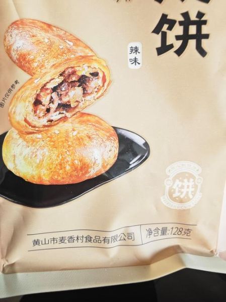 黄山有什么特产值得带_黄山必买伴手礼清单-第3张图片-山城妙识 黄山有什么特产值得带_黄山必买伴手礼清单-第3张图片-山城妙识