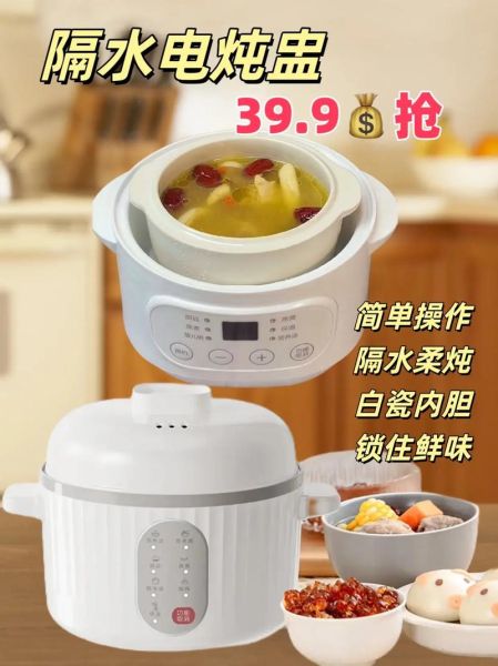 隔水炖锅怎么用_隔水炖锅第一次使用要注意什么-第2张图片-山城妙识 隔水炖锅怎么用_隔水炖锅第一次使用要注意什么-第2张图片-山城妙识