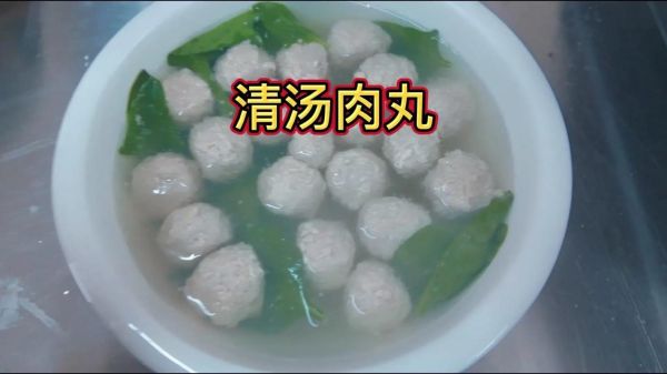 猪肉丸子汤的做法大全_猪肉丸子怎么做好吃-第1张图片-山城妙识