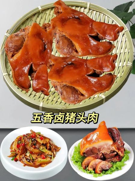 猪头肉怎么卤才香_猪头肉去腥技巧-第1张图片-山城妙识