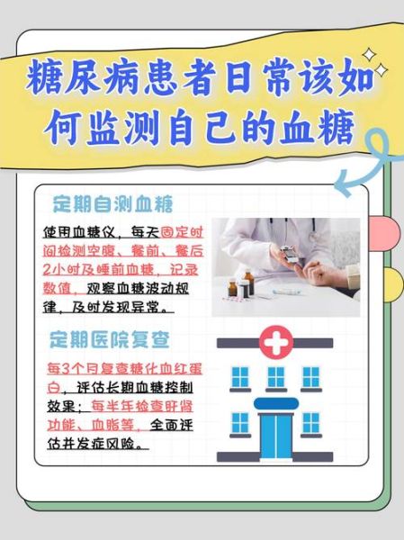 六味地黄丸治疗早泄吗_早泄吃六味地黄丸多久见效-第2张图片-山城妙识