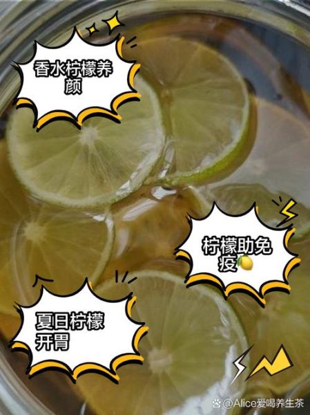 柠檬有什么功效_柠檬水的正确泡法-第3张图片-山城妙识
