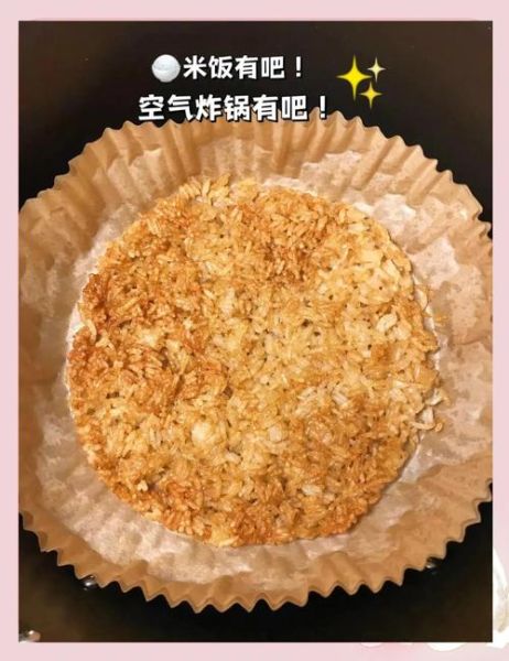 锅巴的做法烤箱_烤箱锅巴怎么做才脆-第1张图片-山城妙识