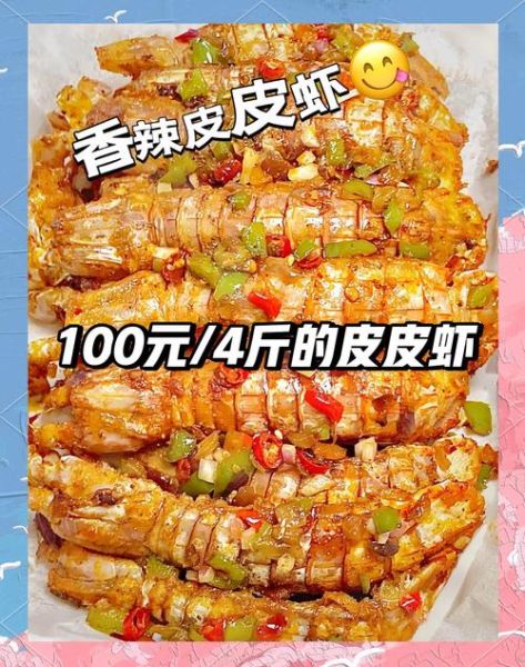 虾皮多少钱一斤_虾皮价格受哪些因素影响-第2张图片-山城妙识