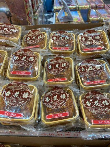 杏花楼月饼团购网怎么选_杏花楼月饼团购价格表-第3张图片-山城妙识