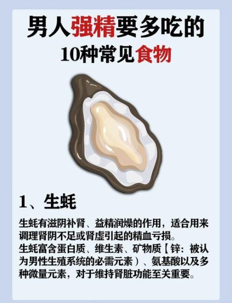 补肾吃什么食物最好_肾虚食疗方法有哪些-第1张图片-山城妙识
