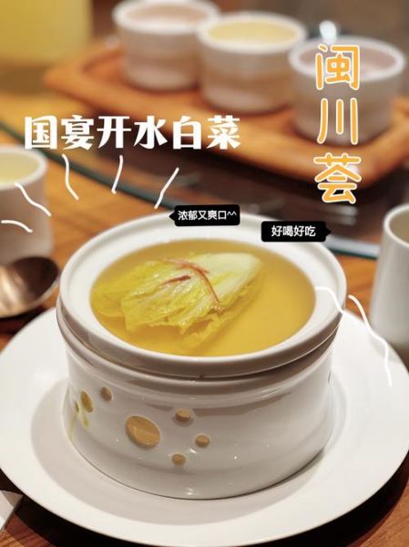 开水白菜多少钱_开水白菜为什么这么贵-第2张图片-山城妙识