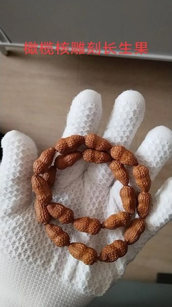 长生果的功效与作用_长生果怎么吃最养人-第3张图片-山城妙识