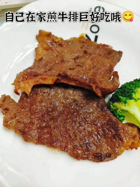 牛排怎么做好吃又简单_儿童牛排做法-第3张图片-山城妙识