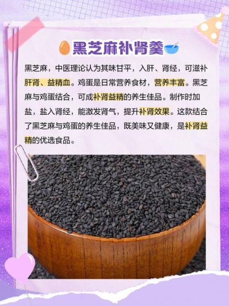 芝麻油蒸鸡蛋的功效与作用_适合宝宝吃吗-第1张图片-山城妙识 芝麻油蒸鸡蛋的功效与作用_适合宝宝吃吗-第1张图片-山城妙识