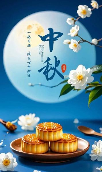 中秋图片大全大图唯美_如何挑选高清壁纸-第2张图片-山城妙识