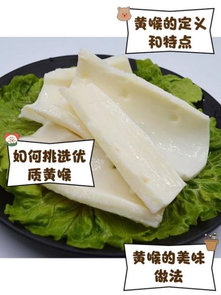 火锅黄喉是什么动物身上的_黄喉到底是哪个部位-第1张图片-山城妙识 火锅黄喉是什么动物身上的_黄喉到底是哪个部位-第1张图片-山城妙识