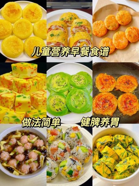 儿童美食小吃_怎么做健康又好吃-第1张图片-山城妙识