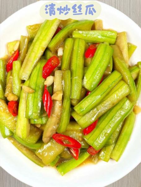丝瓜怎么吃_丝瓜做法大全-第1张图片-山城妙识