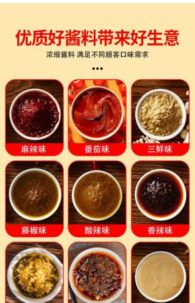 米线香料绝密配方_如何调配最正宗-第2张图片-山城妙识 米线香料绝密配方_如何调配最正宗-第2张图片-山城妙识