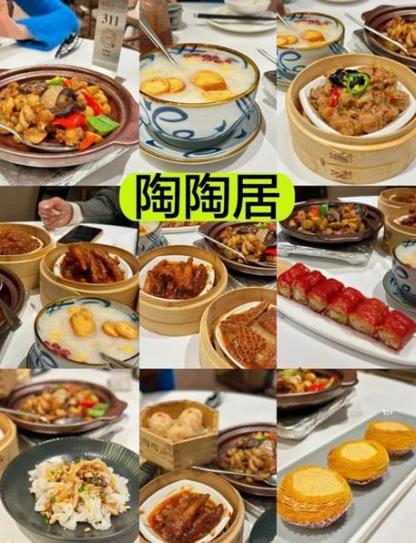 广州早茶哪里最正宗_广州早茶必点推荐-第3张图片-山城妙识 广州早茶哪里最正宗_广州早茶必点推荐-第3张图片-山城妙识