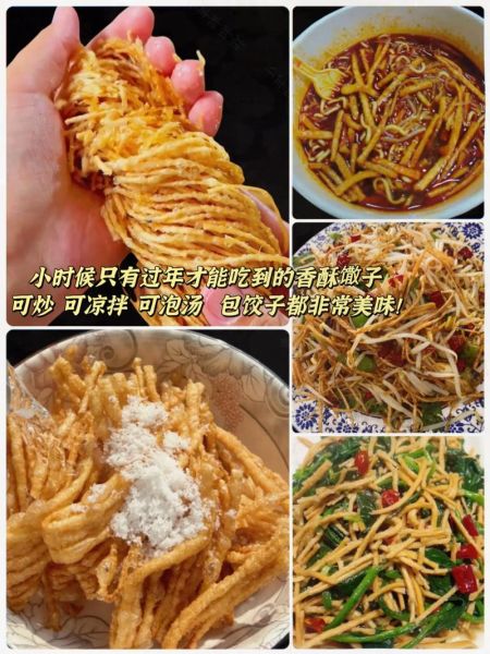 馓子怎么做才酥脆_家常炸馓子技巧-第2张图片-山城妙识 馓子怎么做才酥脆_家常炸馓子技巧-第2张图片-山城妙识