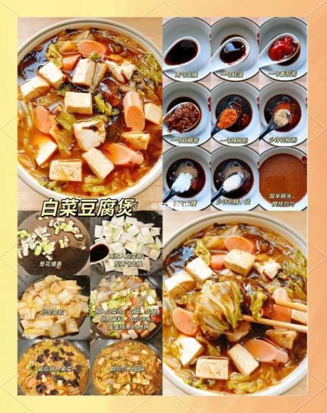 简单又容易的炖菜怎么做_新手零失败炖菜技巧-第3张图片-山城妙识