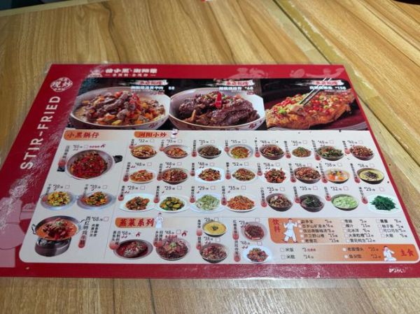 湘菜菜谱大全带名字_湘菜经典菜名有哪些-第2张图片-山城妙识 湘菜菜谱大全带名字_湘菜经典菜名有哪些-第2张图片-山城妙识