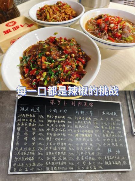 湘菜菜谱大全带名字_湘菜经典菜名有哪些-第3张图片-山城妙识 湘菜菜谱大全带名字_湘菜经典菜名有哪些-第3张图片-山城妙识