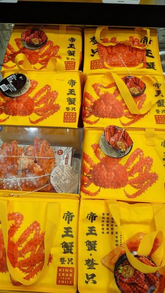 帝王蟹一般多少斤_一只帝王蟹多重-第1张图片-山城妙识