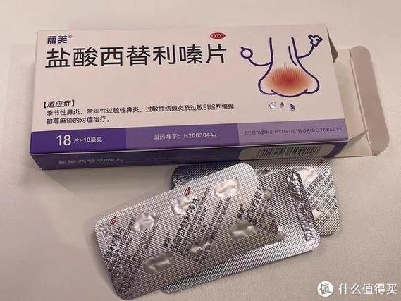 过敏性鼻炎吃什么药好_过敏性鼻炎用药推荐-第3张图片-山城妙识 过敏性鼻炎吃什么药好_过敏性鼻炎用药推荐-第3张图片-山城妙识
