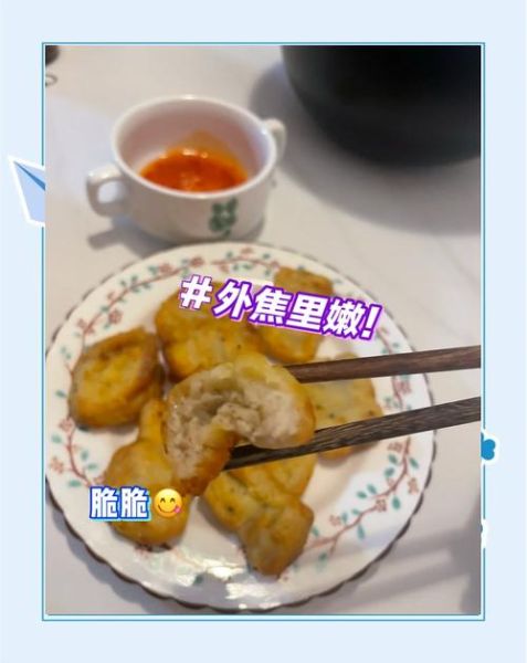 上校鸡块空气炸锅温度时间_上校鸡块空气炸锅怎么做-第1张图片-山城妙识