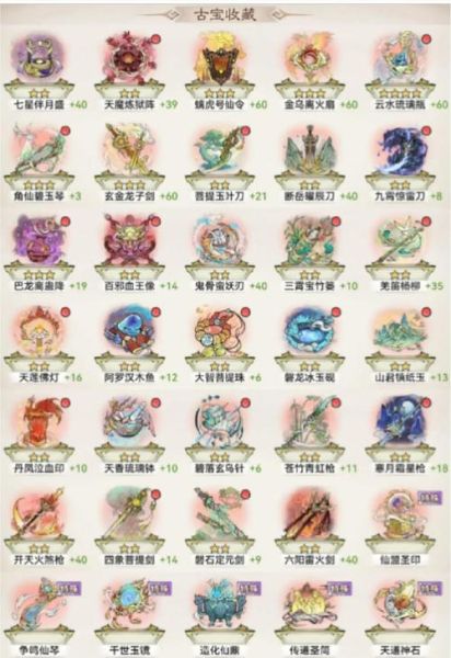 文字修仙游戏怎么玩_新手入门技巧-第1张图片-山城妙识