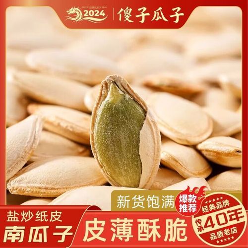 安徽芜湖特产小零食有哪些_哪里买最正宗-第2张图片-山城妙识