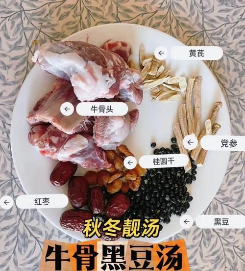 补钙牛骨汤怎么熬_补钙牛骨汤的做法大全-第1张图片-山城妙识