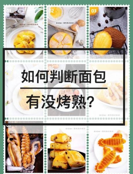 烤箱烤面包不硬的秘密_为什么面包出炉后干硬-第2张图片-山城妙识
