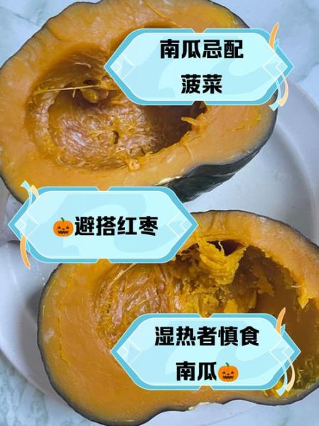 南瓜视频怎么看不了了_最新解决方法-第1张图片-山城妙识 南瓜视频怎么看不了了_最新解决方法-第1张图片-山城妙识