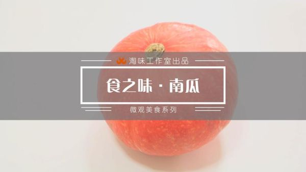 南瓜视频怎么看不了了_最新解决方法-第3张图片-山城妙识 南瓜视频怎么看不了了_最新解决方法-第3张图片-山城妙识